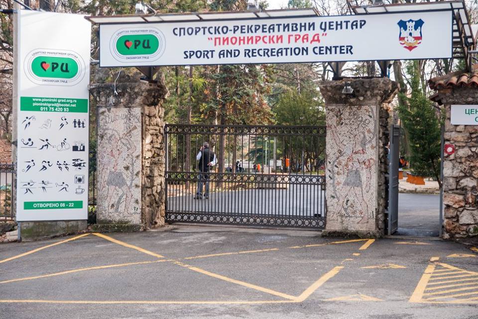 Pionirski grad - istorija i budućnost